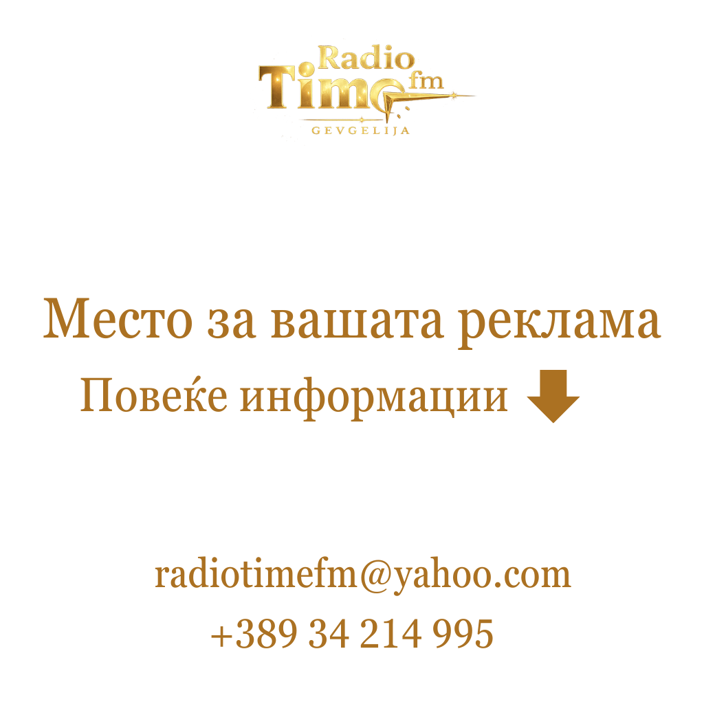 Time FM Gevgelija — Радио во живо
